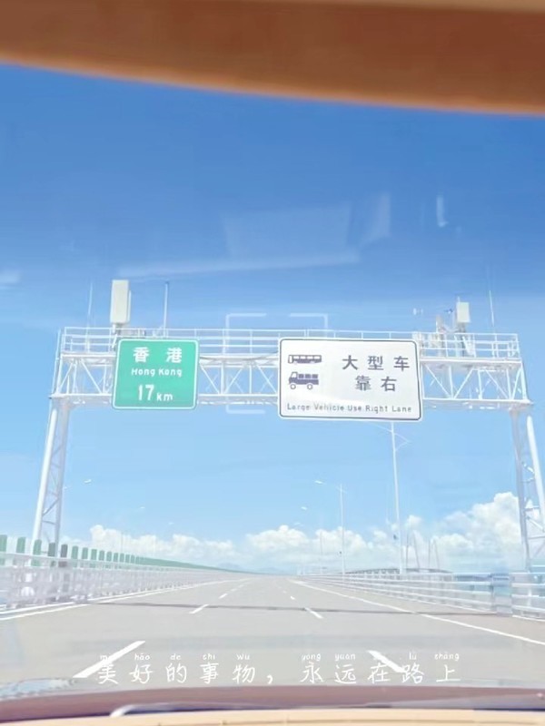 带你看港珠澳大桥