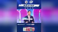 氨糖的功效与作用,营养软骨、修复关节健康