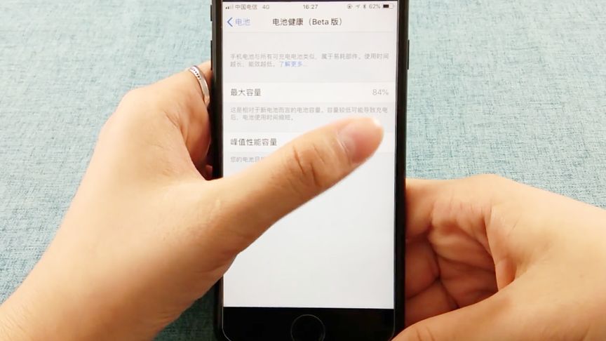 教你检测手机电池健康度，打开这个地方检查一下，看完你会感谢我