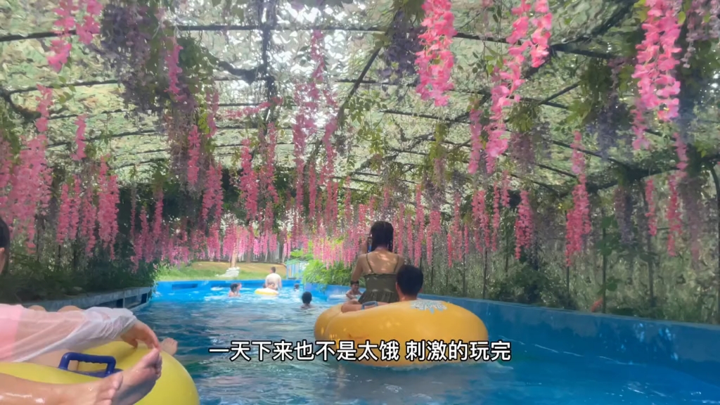 据说森林覆盖率百分之九十,不是特别晒,除了有的项目需要排队,其他都...