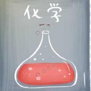化学仪器分析 