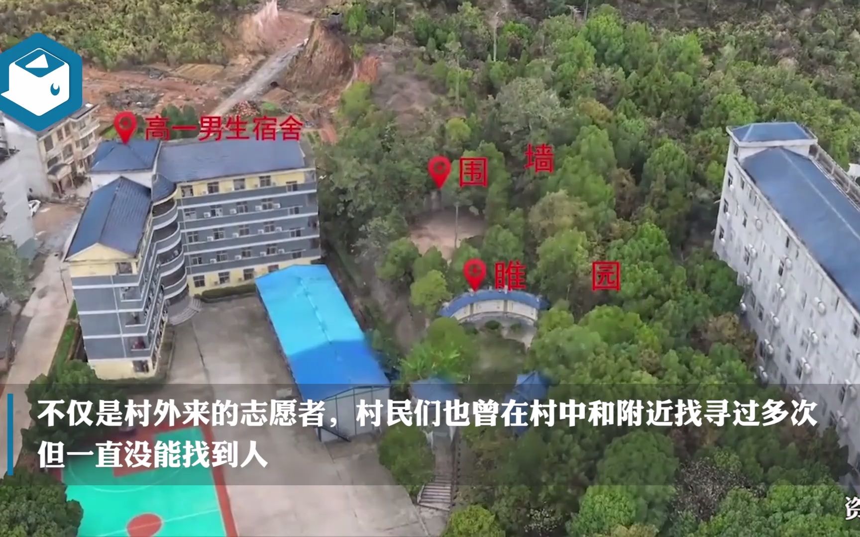【热搜新闻】探访胡鑫宇老家:孩子很懂事,村民多次帮忙到学校附近...