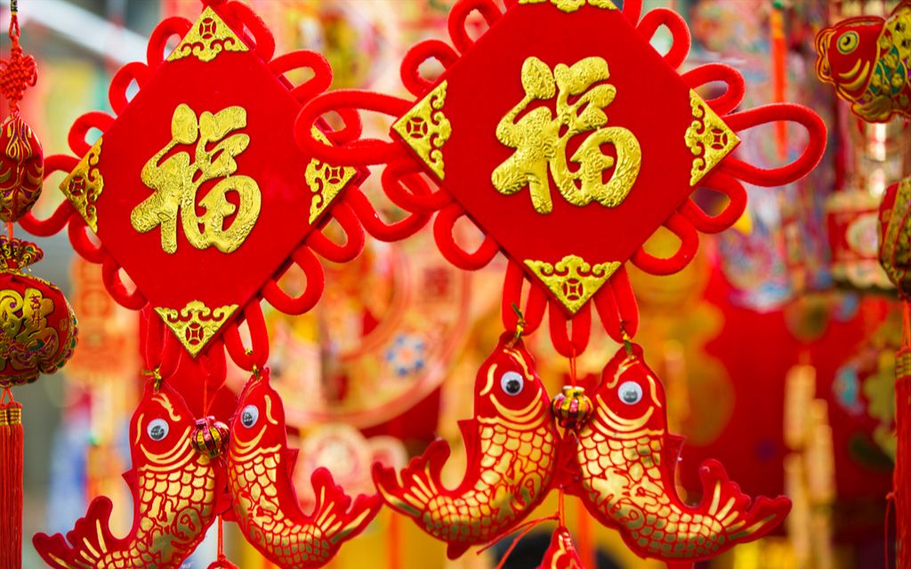 各种福字图片集锦,据说扫它们获得敬业福的概率很高!