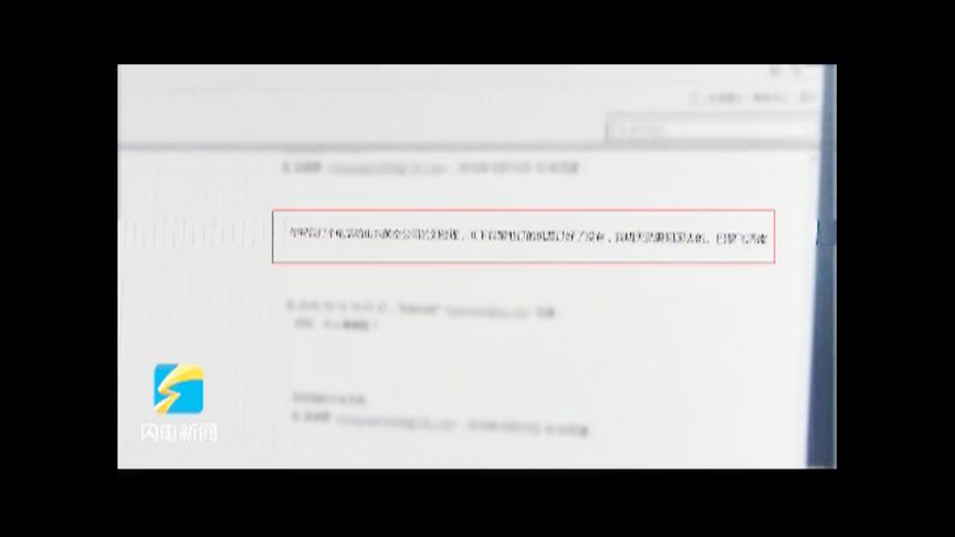 “我QQ微信都坏了” 骗子用邮件广撒网,还提前准备的诈骗剧本
