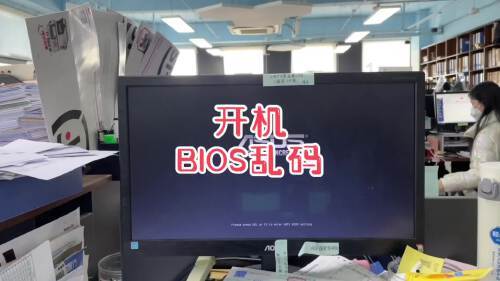 电脑开机bios乱码如何解决?快检查一下你的硬盘!