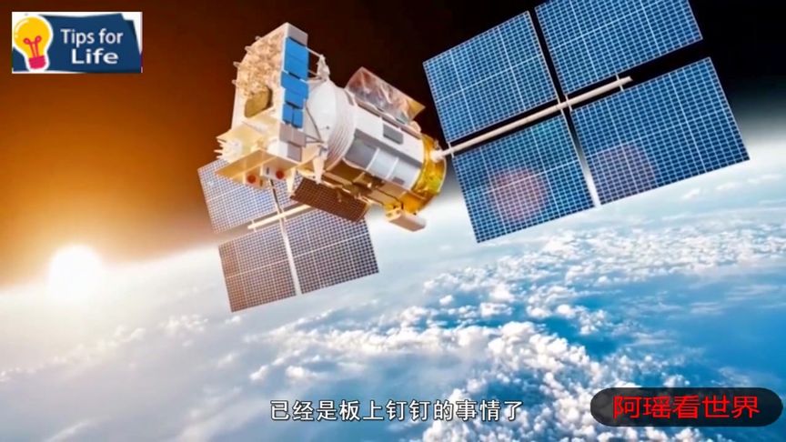 GPS辉煌不再!北斗导航与137国签订合作,或“领跑”全球定位系统