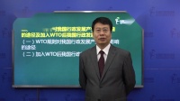 第十二章 第三节 当代中国的行政发展