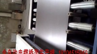 2015全自动电缆桥架生产线 18622558820