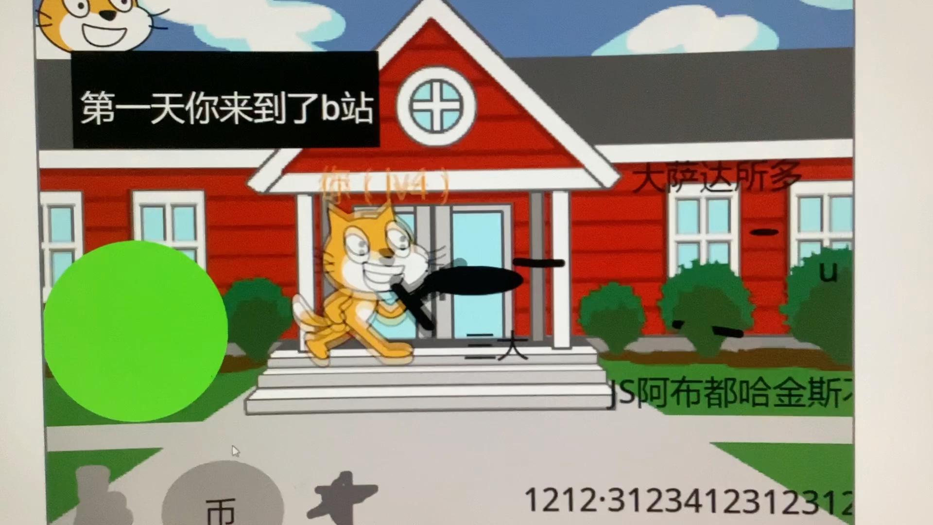 v0～lv6的升级
