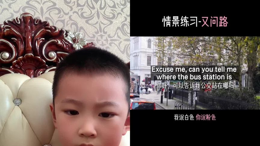和 一起 #合拍 问路的人又来了#问路指路英语