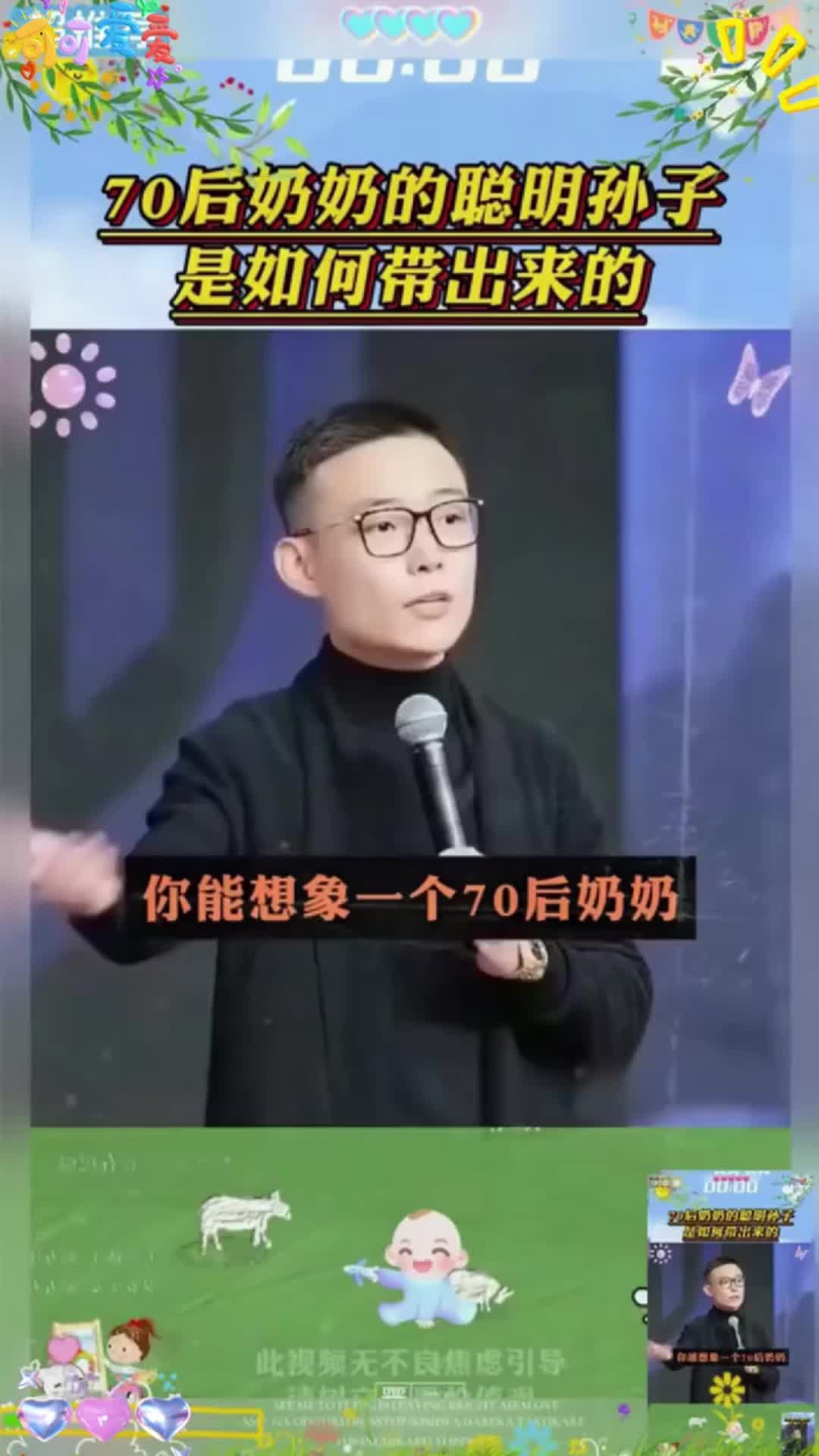 计算幼儿园小学生数学算数珠心算儿童算数神器加减法教具早教玩具#...