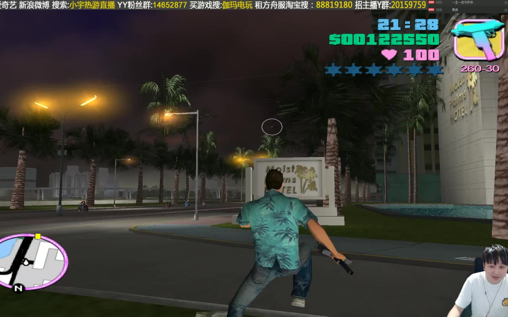 【小宇热游】侠盗猎车手3 VC 娱乐解说直播12期(GTA3)