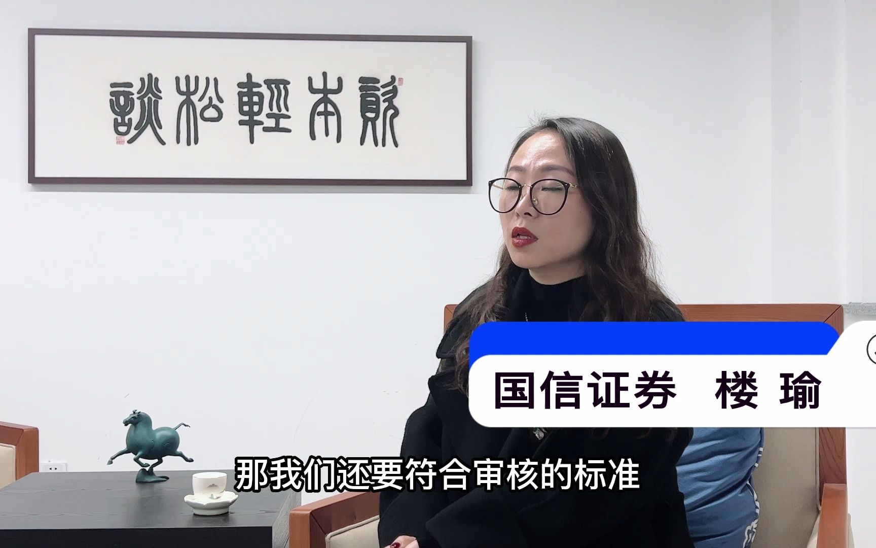 资本轻松谈 | “专精特新”企业 研发费用的归集与处理