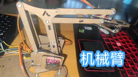 esp8266机械臂,esp32与8266通过Now通信控制机械臂,无线控制机械臂