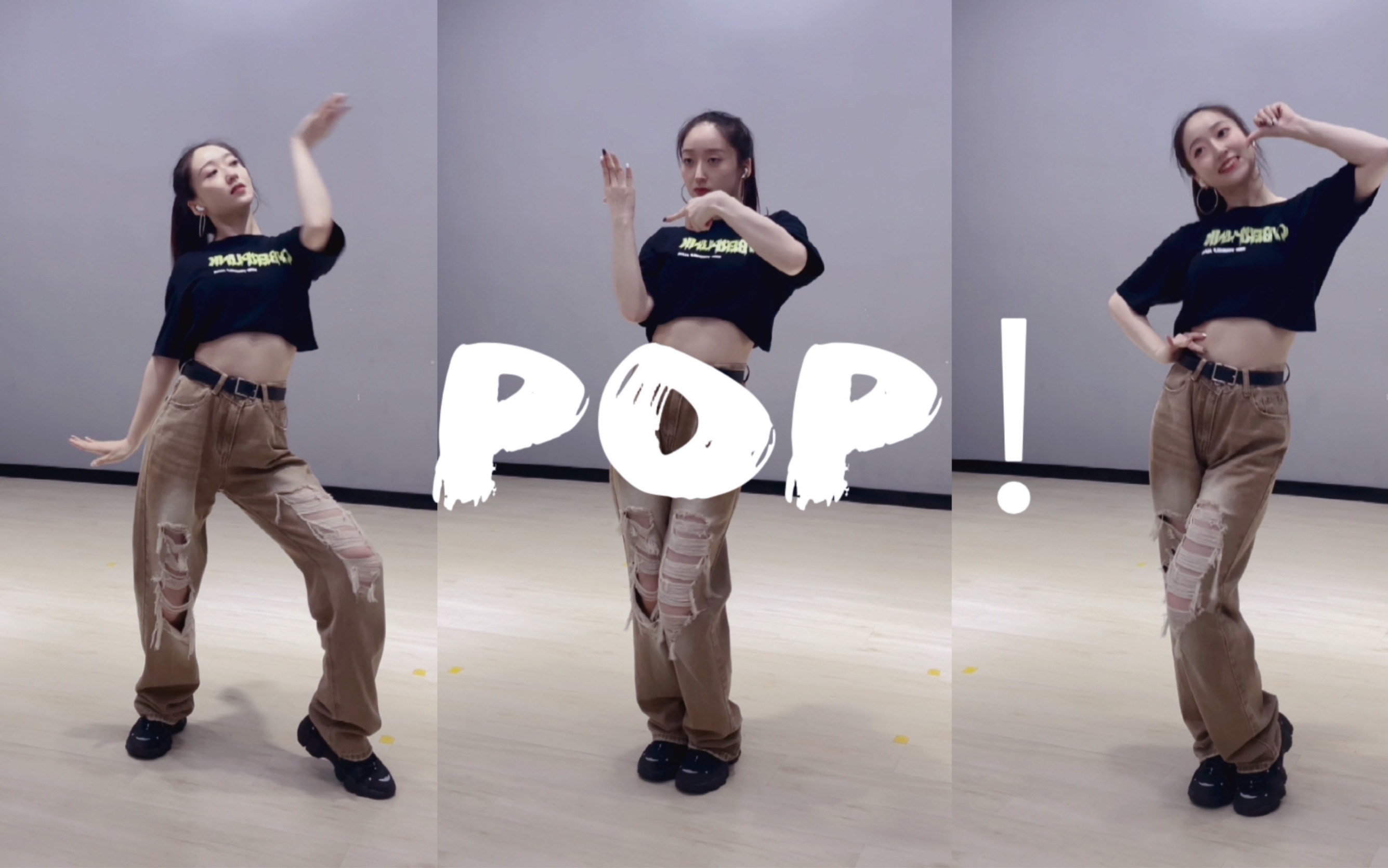 [PunchKick!]林娜琏solo出道曲Pop!翻跳+保姆式分解教程