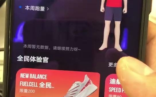 Garmin 佳明手表数据如何同步到悦跑圈