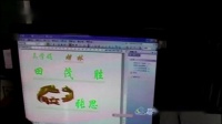 模块3 文字处理——用电脑写作文_第3单元 设置文档格式_第一课时(...