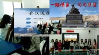 商务活动策划