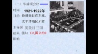 20世纪国际政治格局的演变