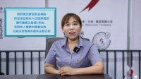 「荟骏说法」手把手教你如何领取失业保险金,还不赶快收藏!
