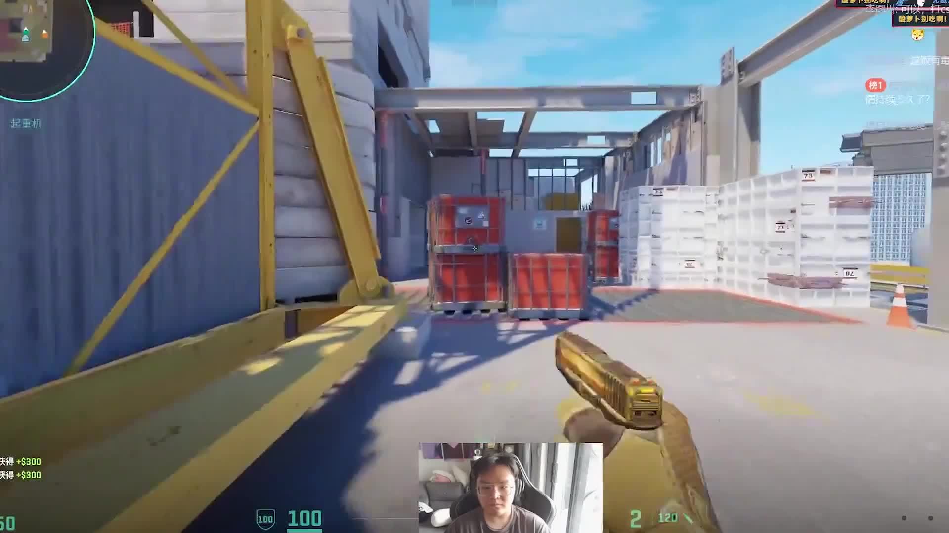 阎王爷点名是吧?点谁谁死? #第一人称 #cs #射击游戏 #鼠标宏 #cf #cs...