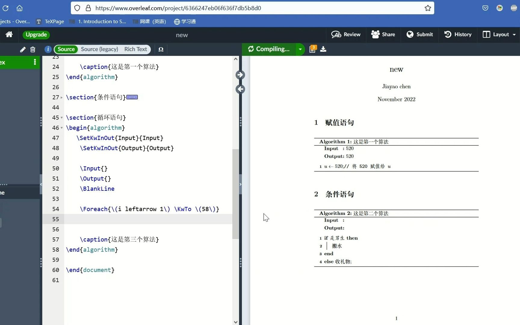 overleaf(LaTeX)论文写作之伪代码 (注:此为演示版本)