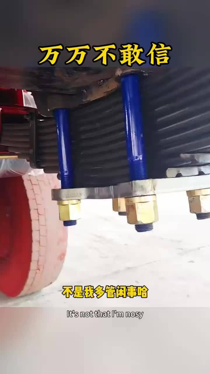 万万不敢相信 #工程机械 #机械设备