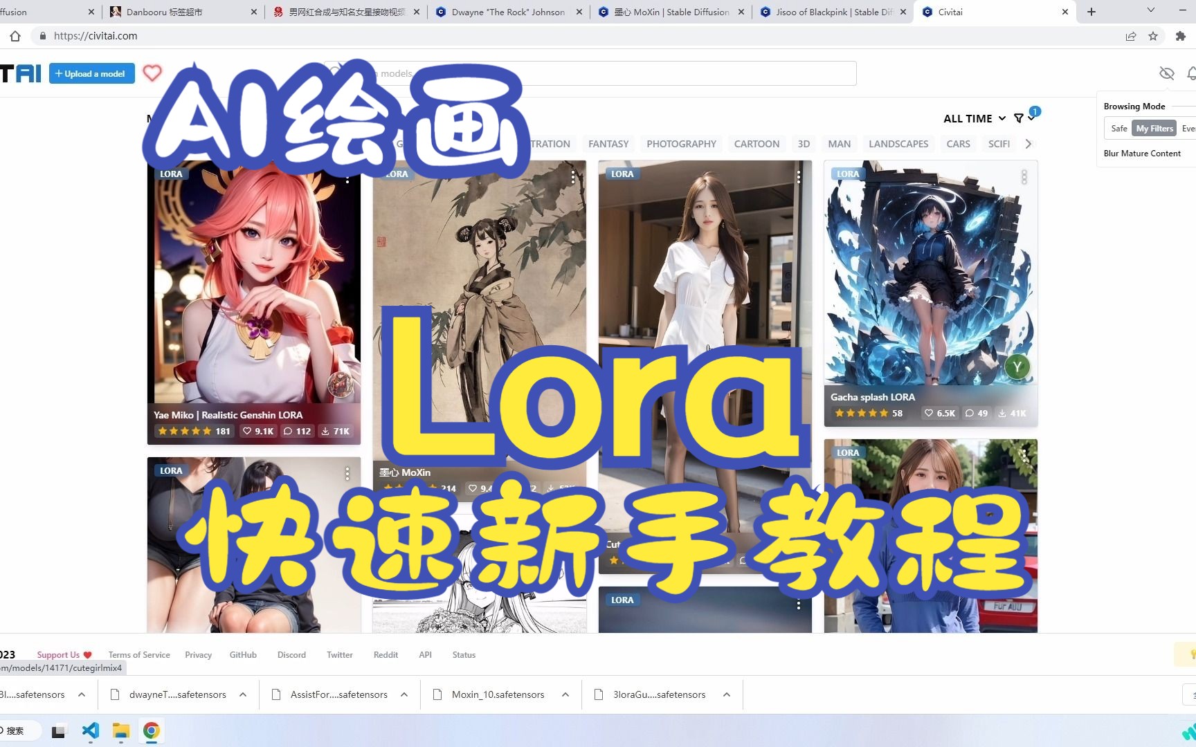 【AI绘画虚拟女友】快速绘制心中的她,Lora快速新手使用教程