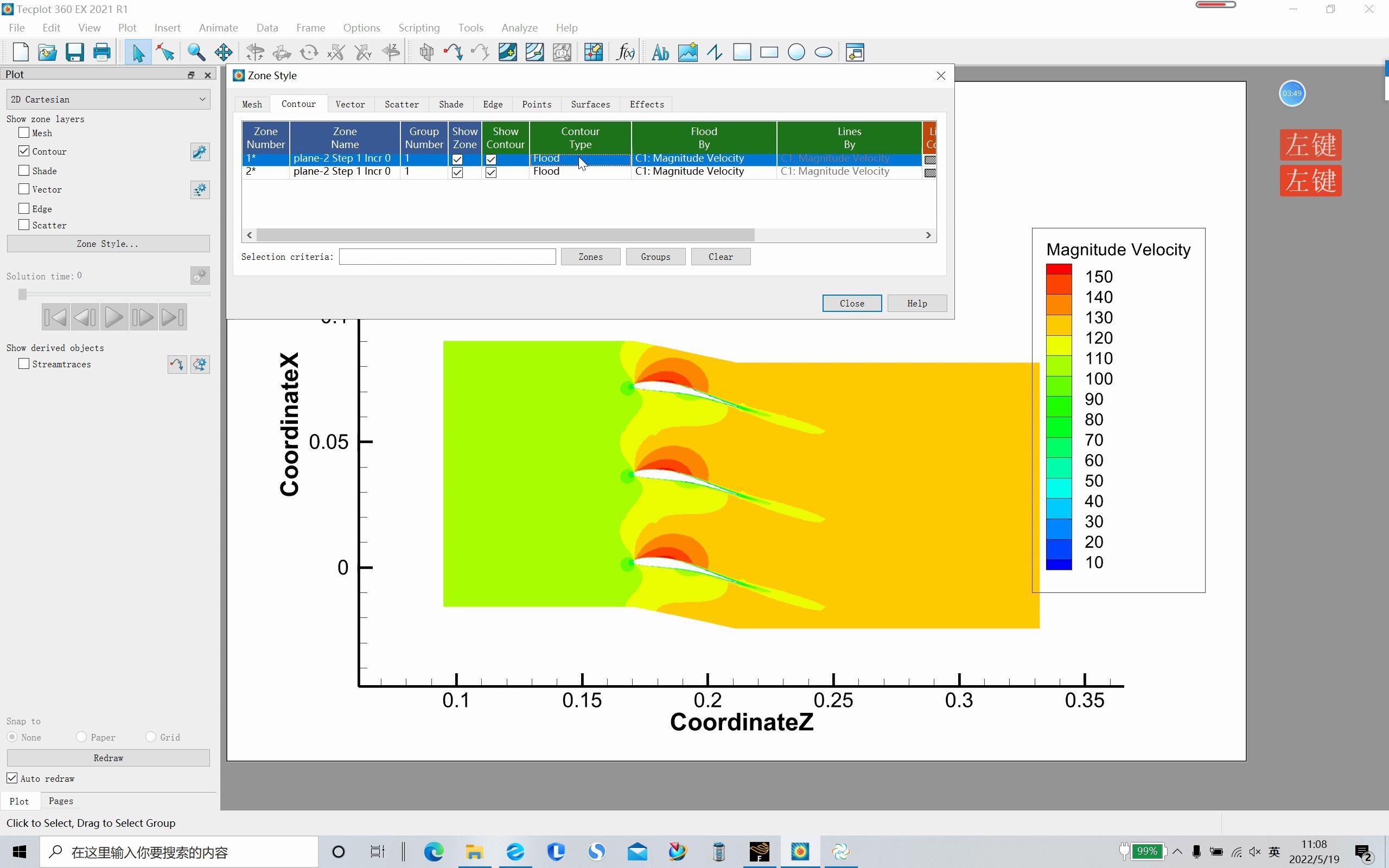 tecplot复制云图及创建变量