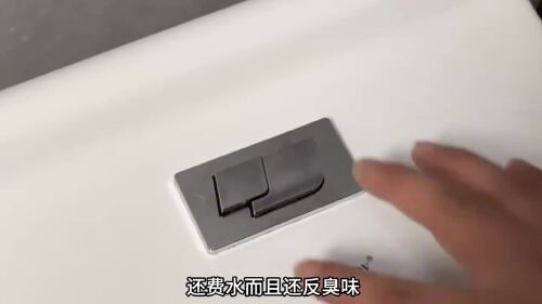 马桶冲水键别乱按!9成人用错导致冲不净还返臭,正确方法来了