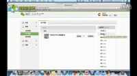 第二十二课：微信公众平台星标组有什么作用
