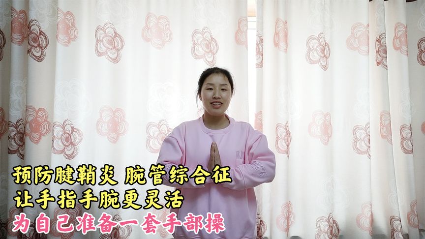 常用键盘打字,手机玩久了,2个动作锻炼手指手腕,活动起来