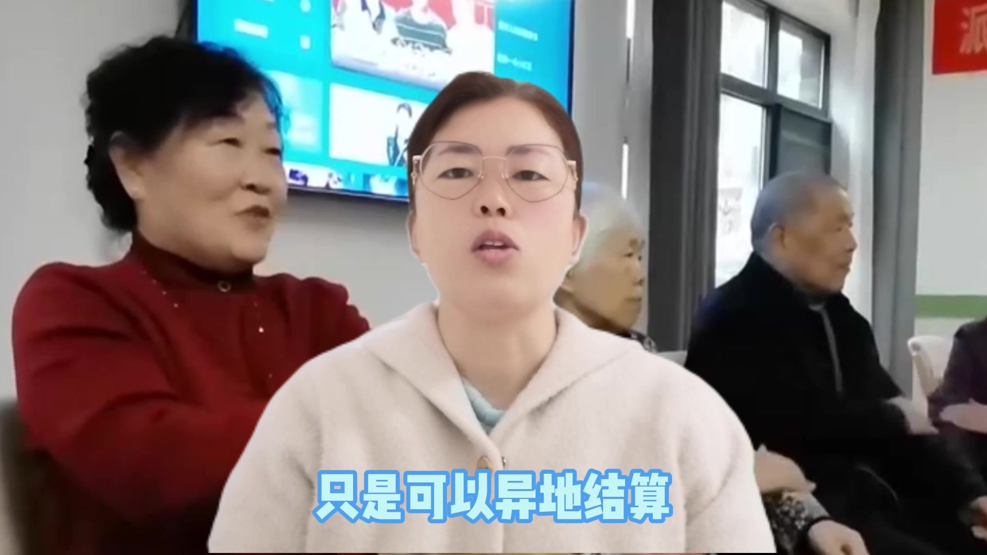 .异地购买的医保,医保卡