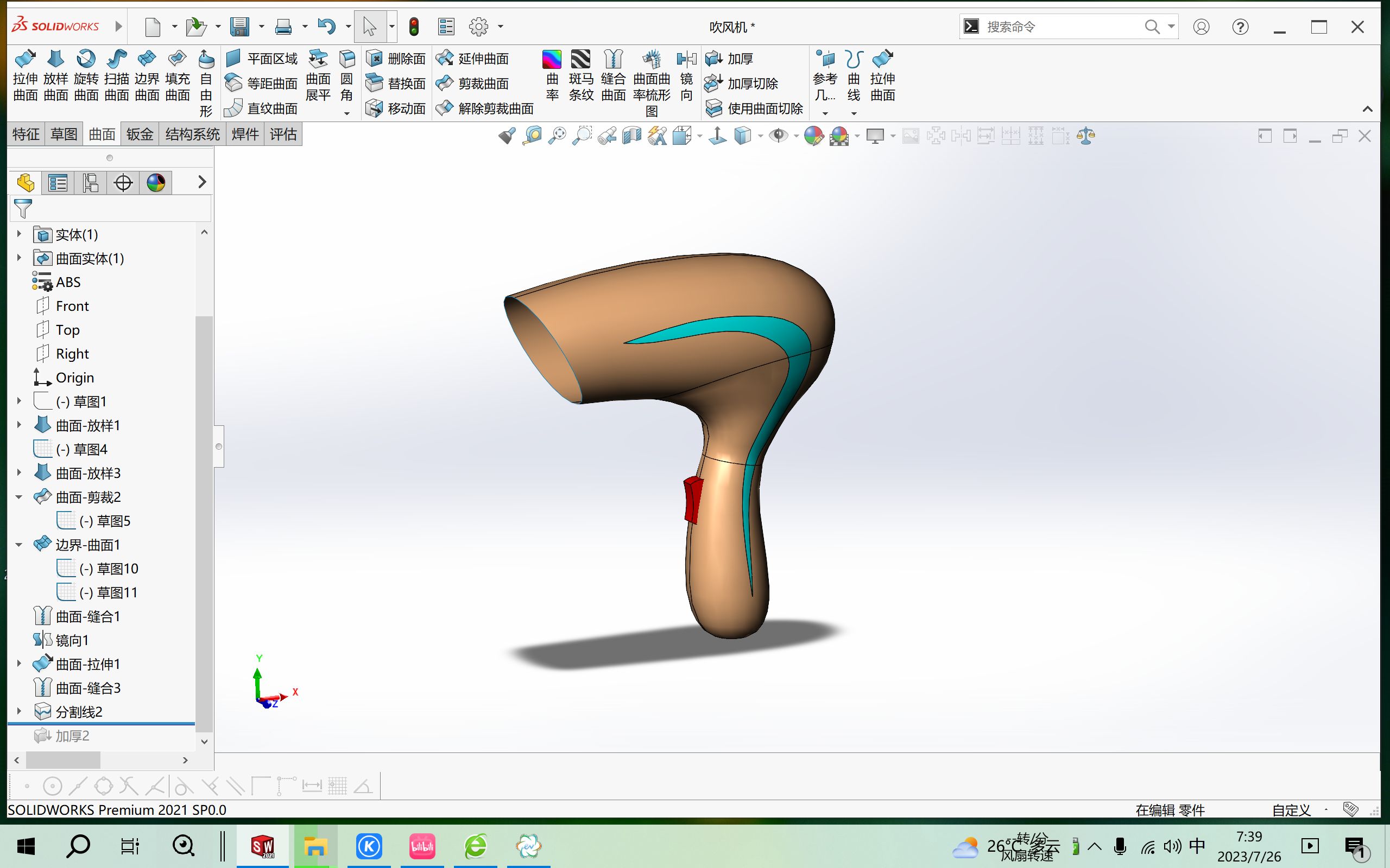 SW曲面的综合应用---放样曲面的简单用法