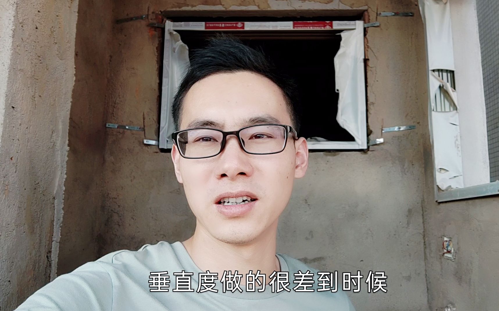 身后铝合金门框装得歪歪斜斜,这钱挣得也太容易了,无奈重拆装