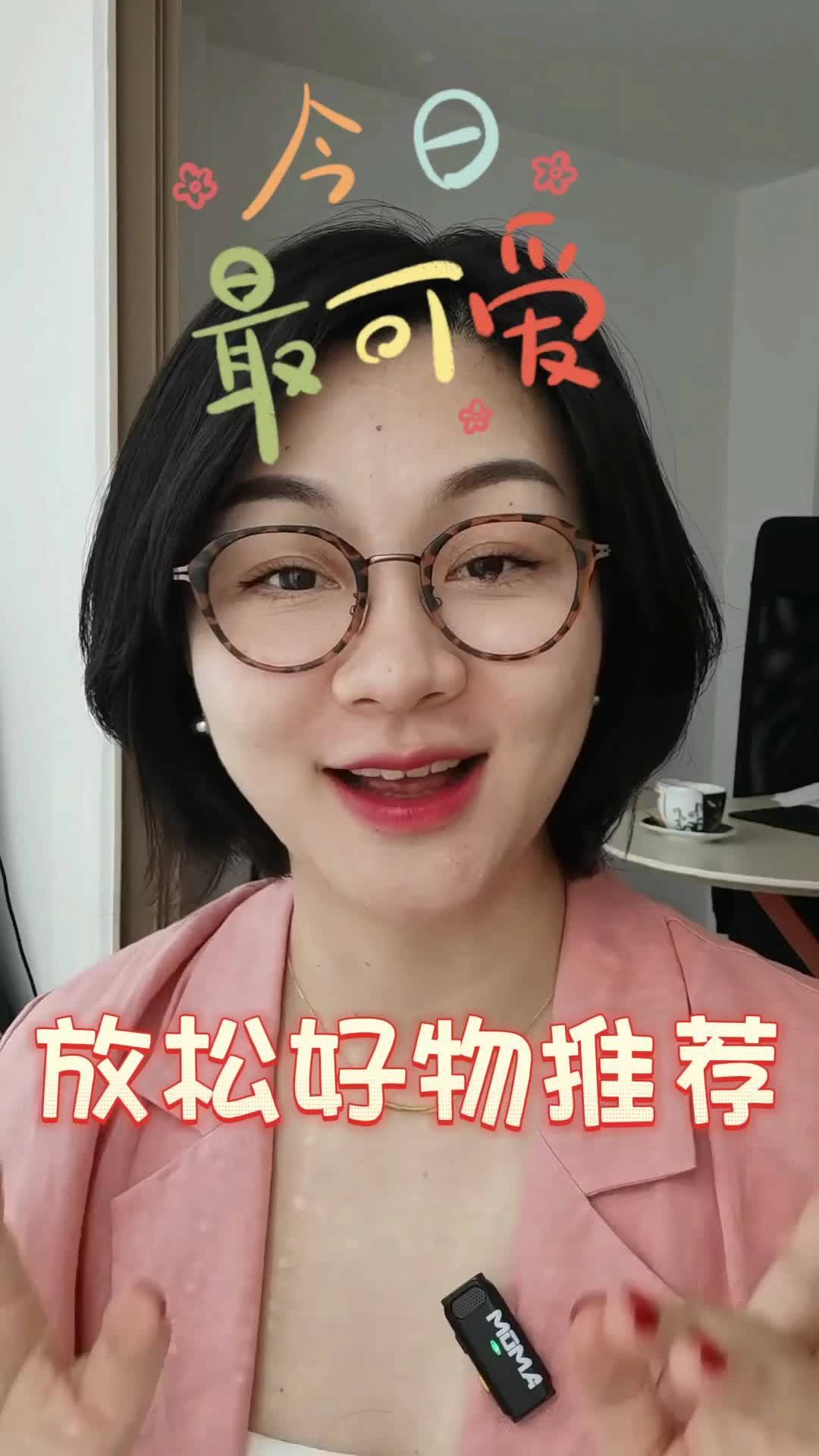 设计师日常放松好物,灵感的来源!