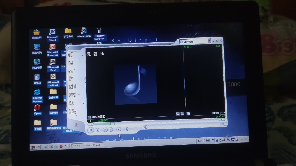 Windows 2000实体机开机
