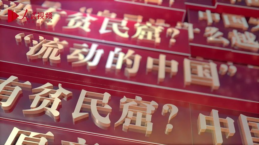为什么说巡视制度是“国之利器、党之利器”?
