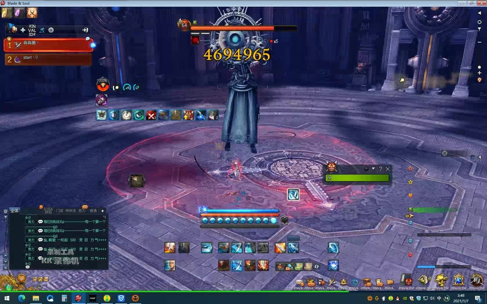 改文件流畅度测试--谢绝NC喷!