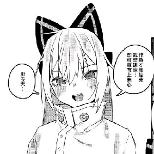 エッチな4610ゴ 