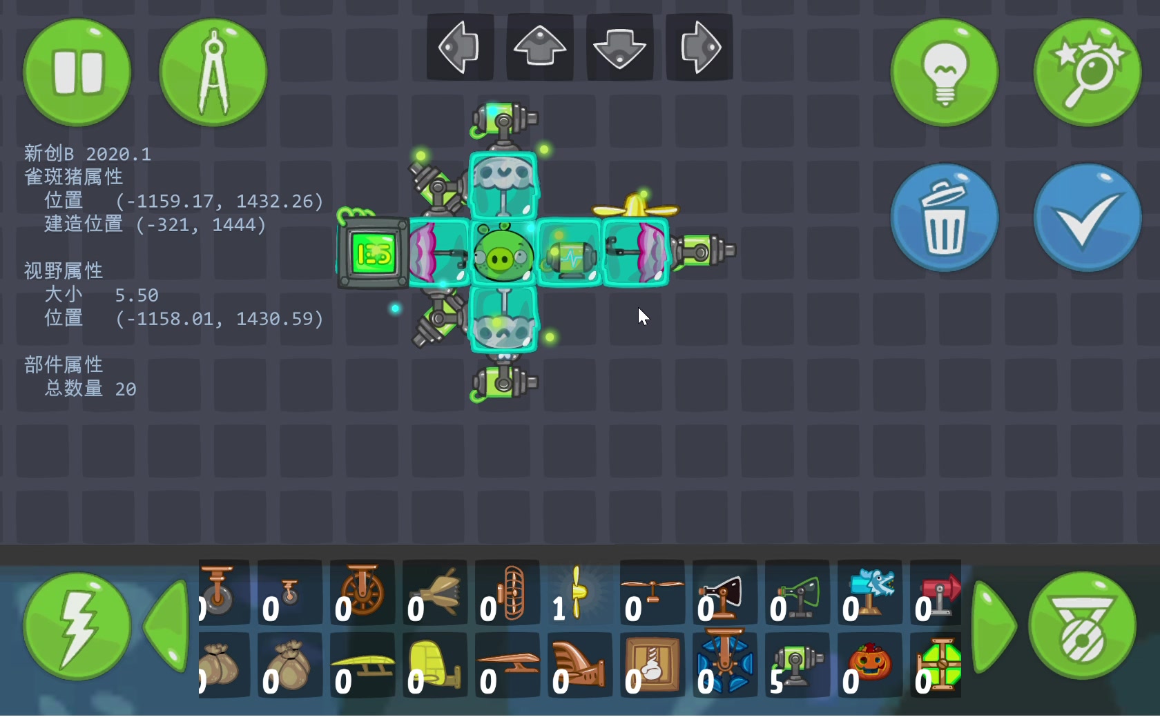 新创Unity AX-B-004 武装侦察机