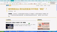 20150401 QQ浏览器使用方法_wmv