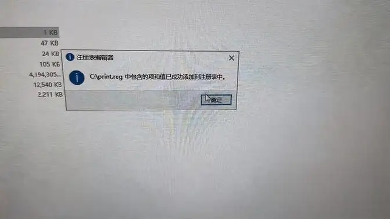 无法连接windows10共享打印机解决方法 电脑 电脑小技巧 共享打印机...