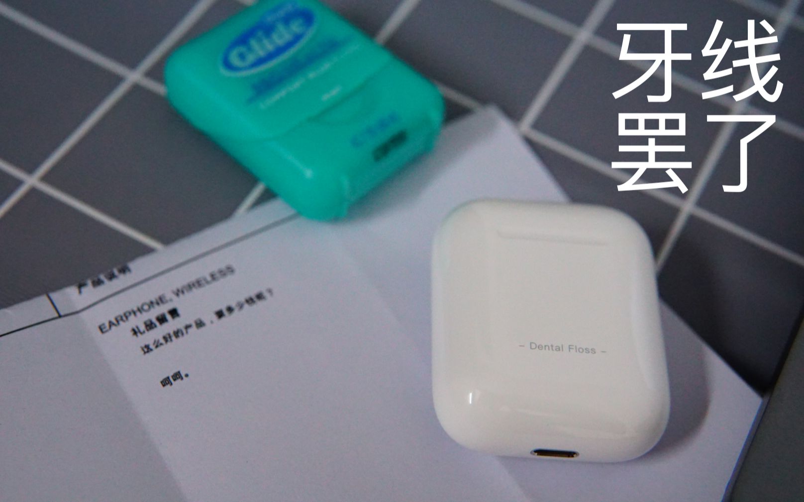 你的“电池”小组件也不显示充电盒电量吗?AirPods (2nd Generation)...