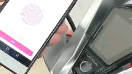 爱玛电动车与手机连接