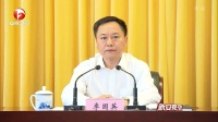 李锦斌在全省林长制改革推进会上强调 认真学习贯彻习近平总书记在...