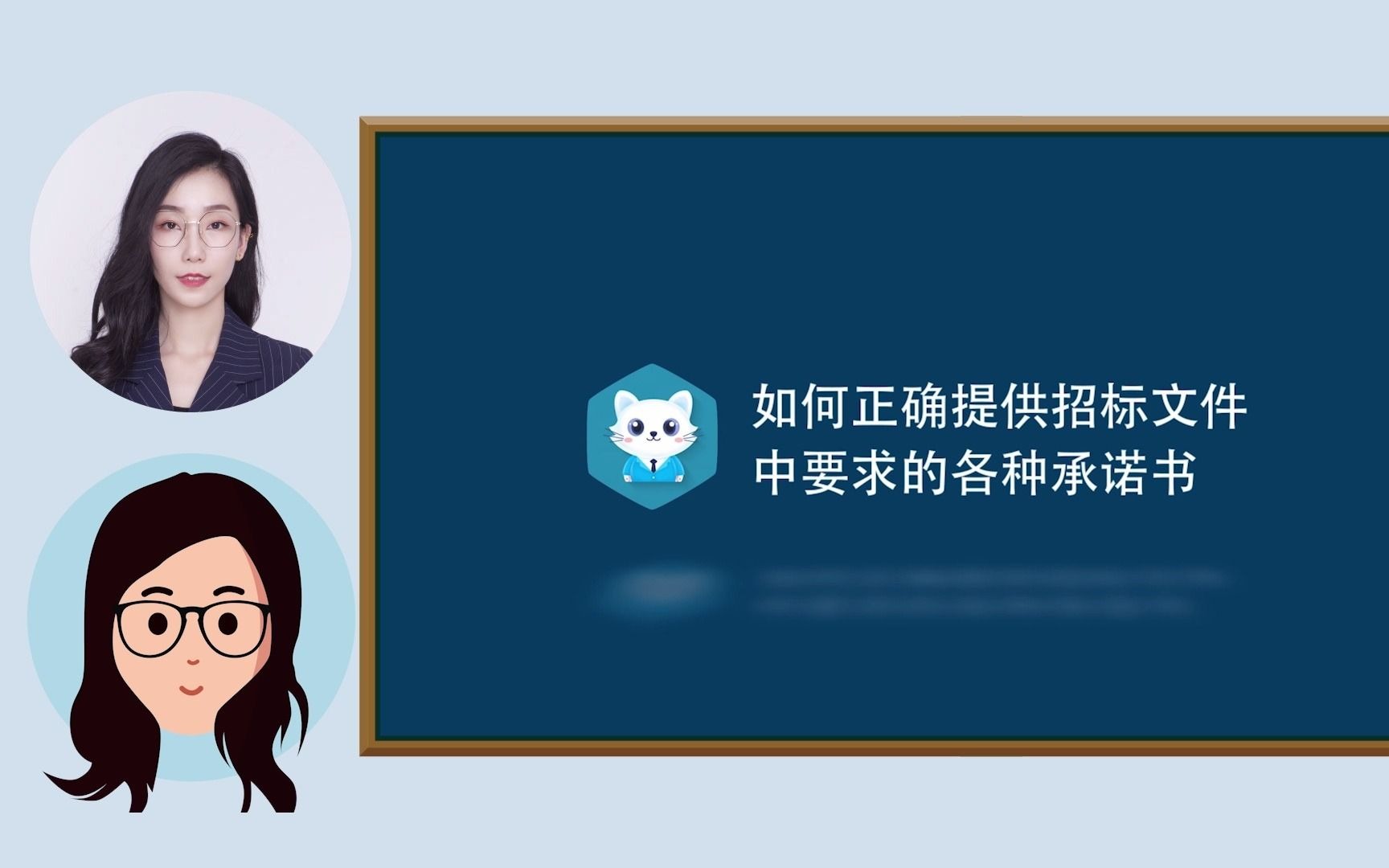 如何正确提供招标文件中要求的各种承诺书