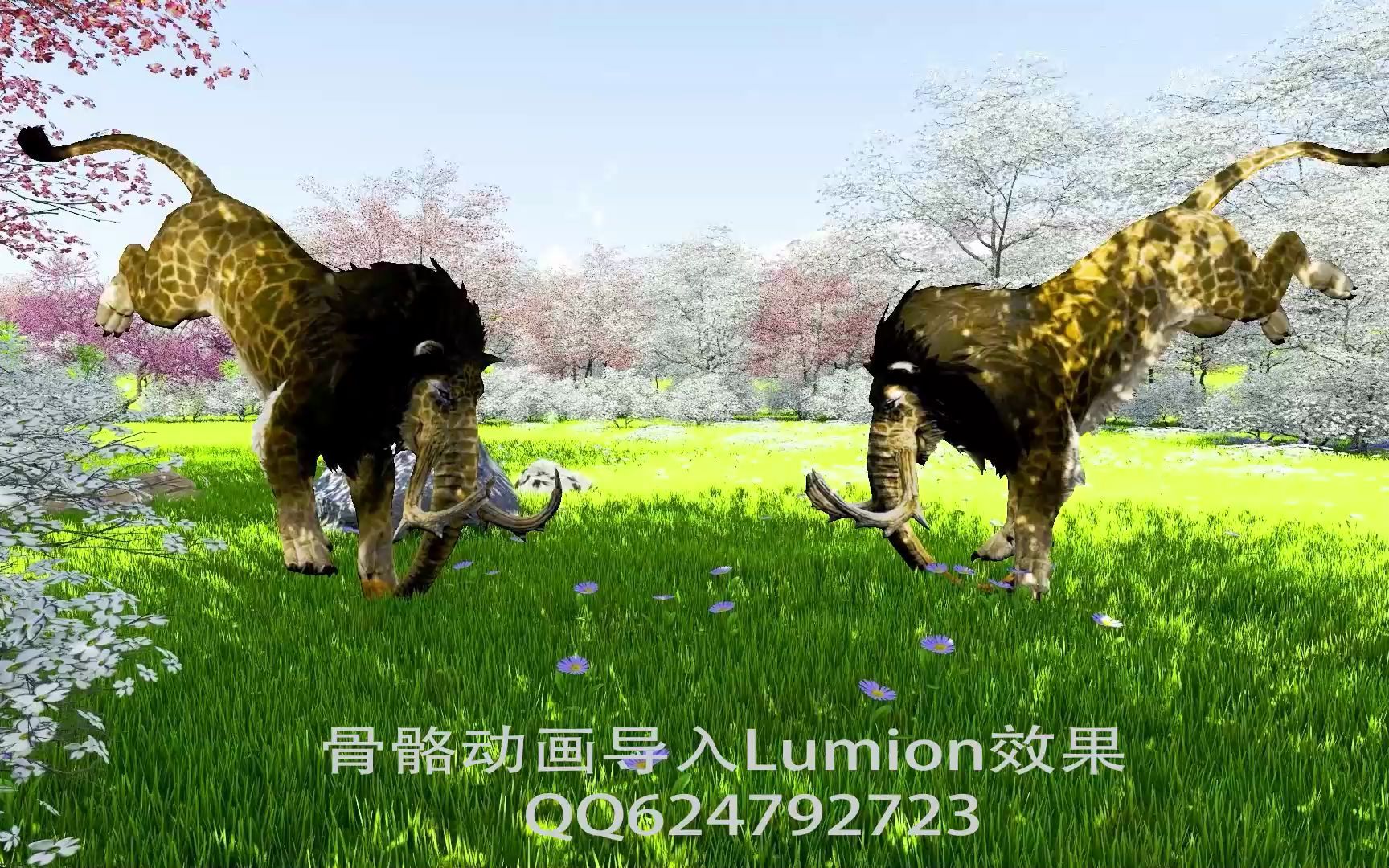 骨骼动画导入Lumion效果之九
