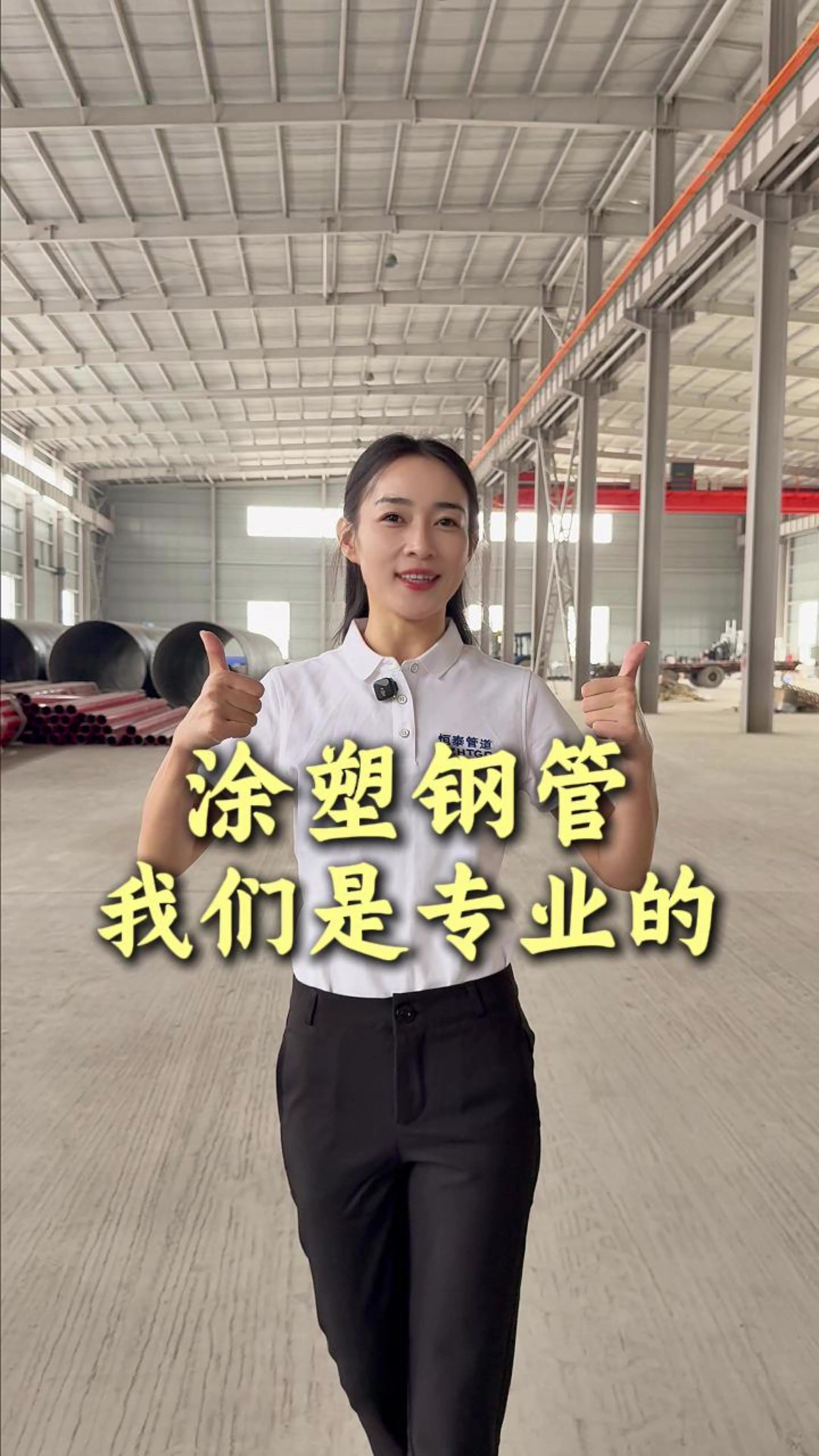 涂塑钢管我们是专业的 #涂塑钢管 #涂塑钢管生产厂家 #涂塑复合钢管 ...