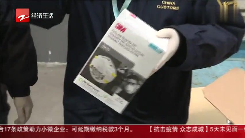 企业可延期缴纳税款3个月!浙江出台17条政策助力小微企业